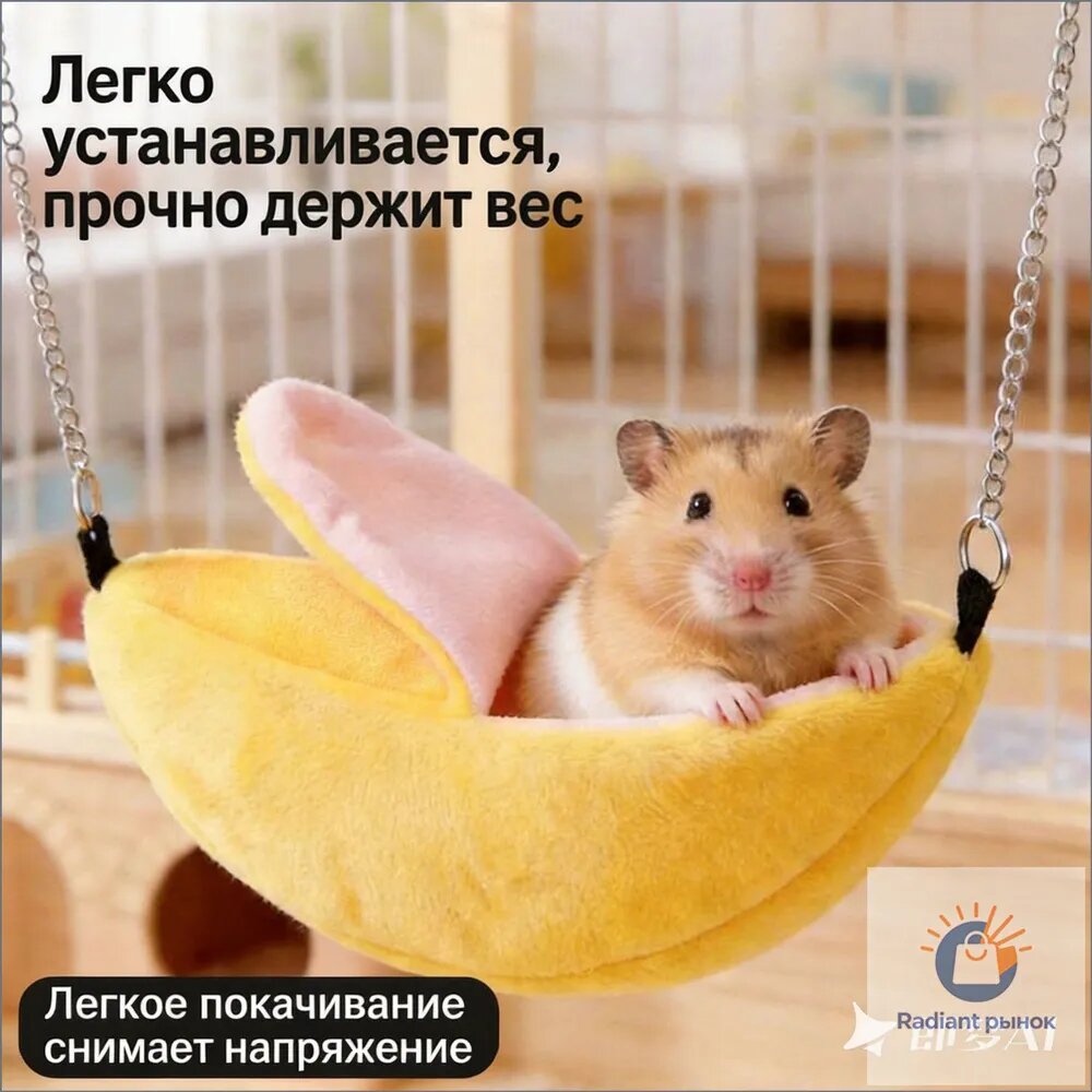 Pet Дом Гнездо
