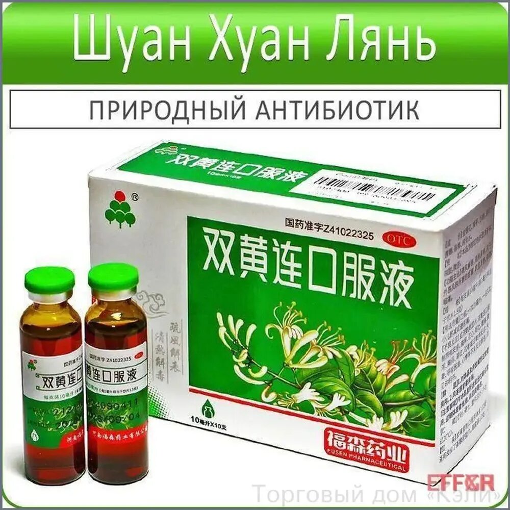 Пищевая добавка XRDR TYT