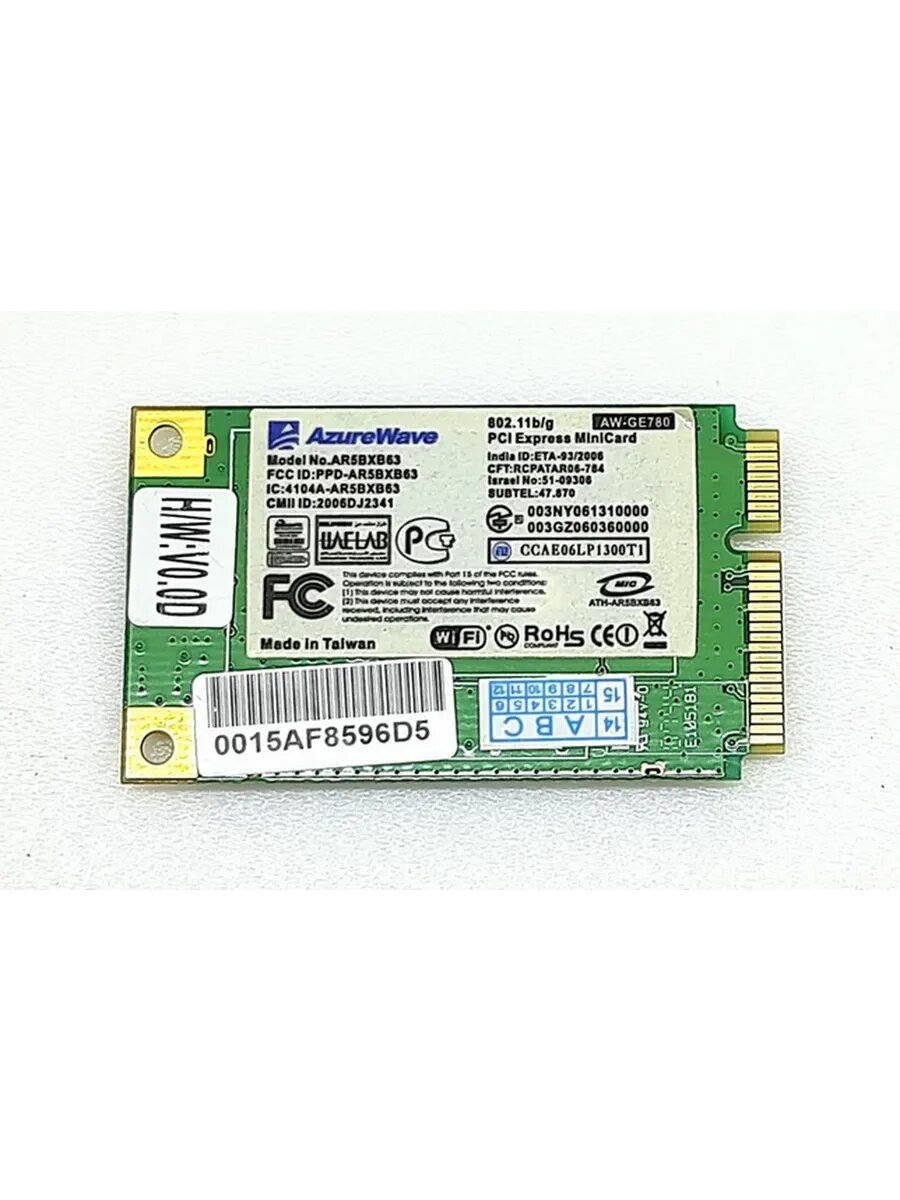 Wi-Fi модуль AzureWave AR5BXB63