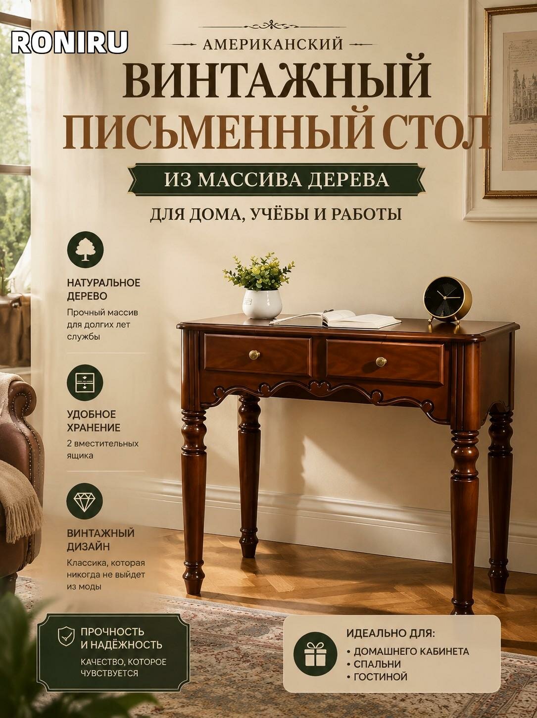 Уютный американский винтажный письменный стол из массива дерева для дома, учебы и работы с ящиками для интерьера