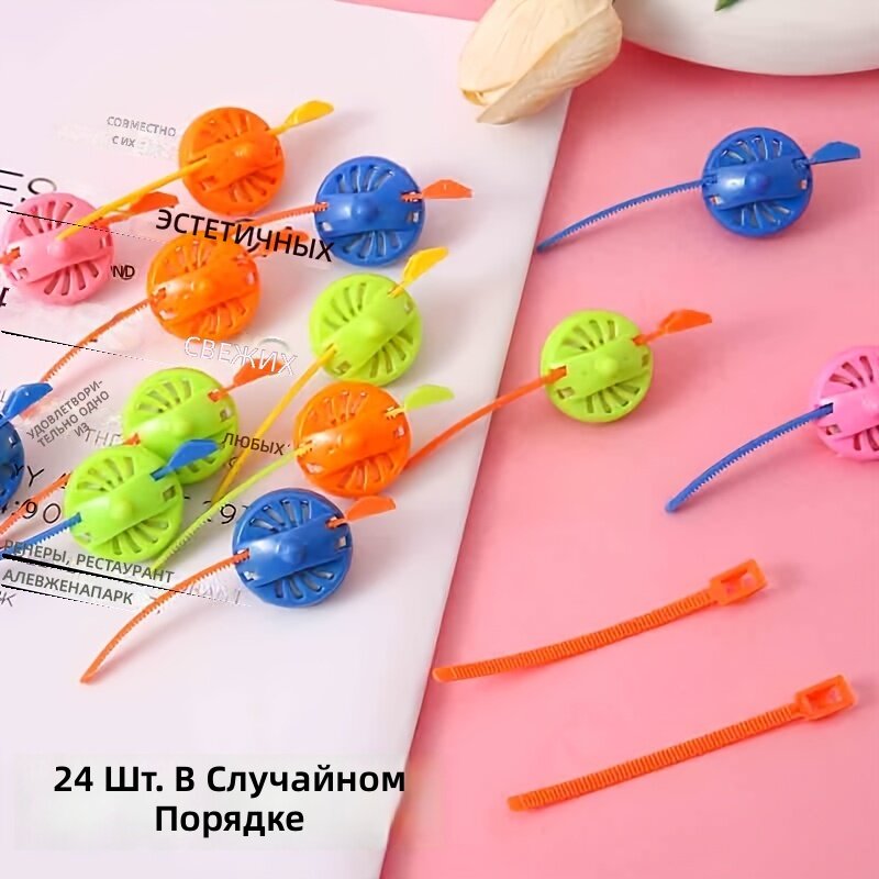 Вертушки с тянущейся лентой, 24 шт, разноцветные детские игрушки для праздника и класса