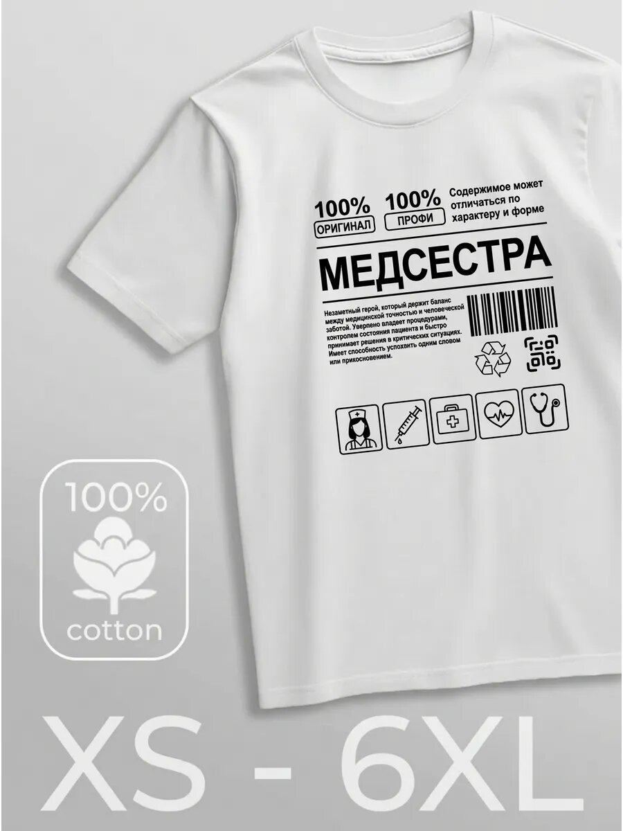 Футболка