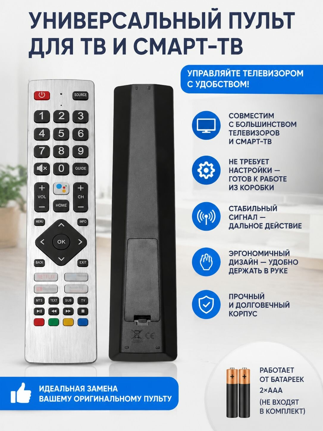 Пульт дистанционного управления для телевизора Sharp Aquos, универсальный, без голосового управления пульт для ТВ без голосовой функции