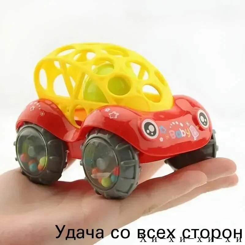Детская развивающая машинка погремушка , Игрушечный транспорт для малышей, красный