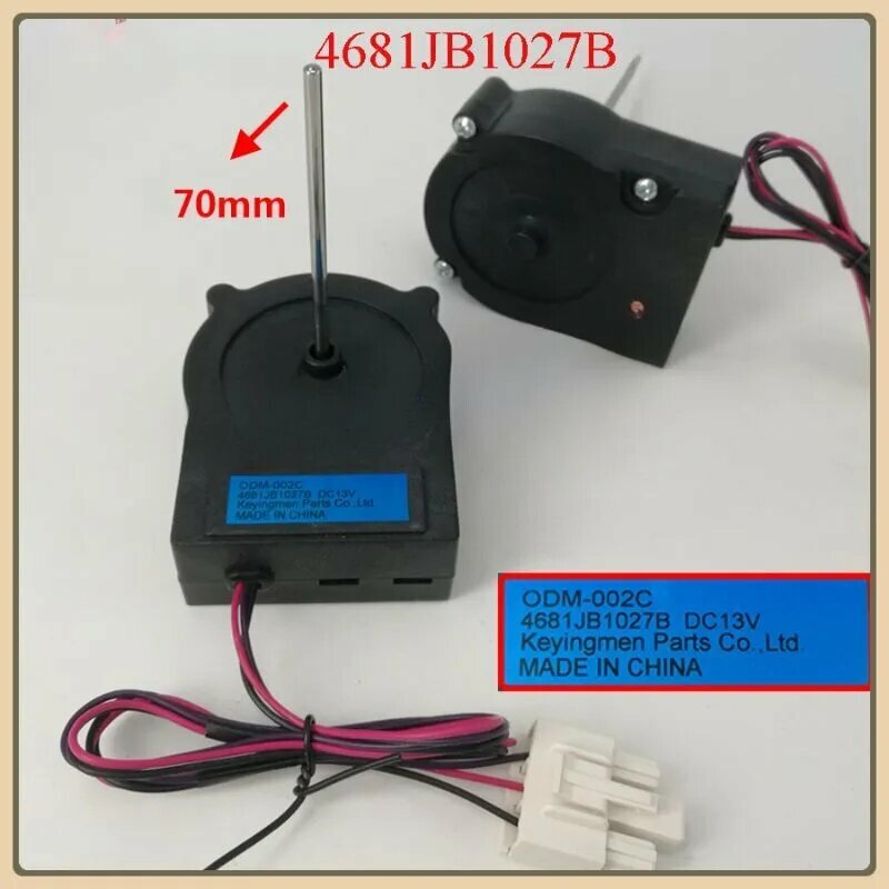Аксессуар Для Холодильника LG Haier 4681JB1027B, DC13V, Вентилятор Для Охлаждения