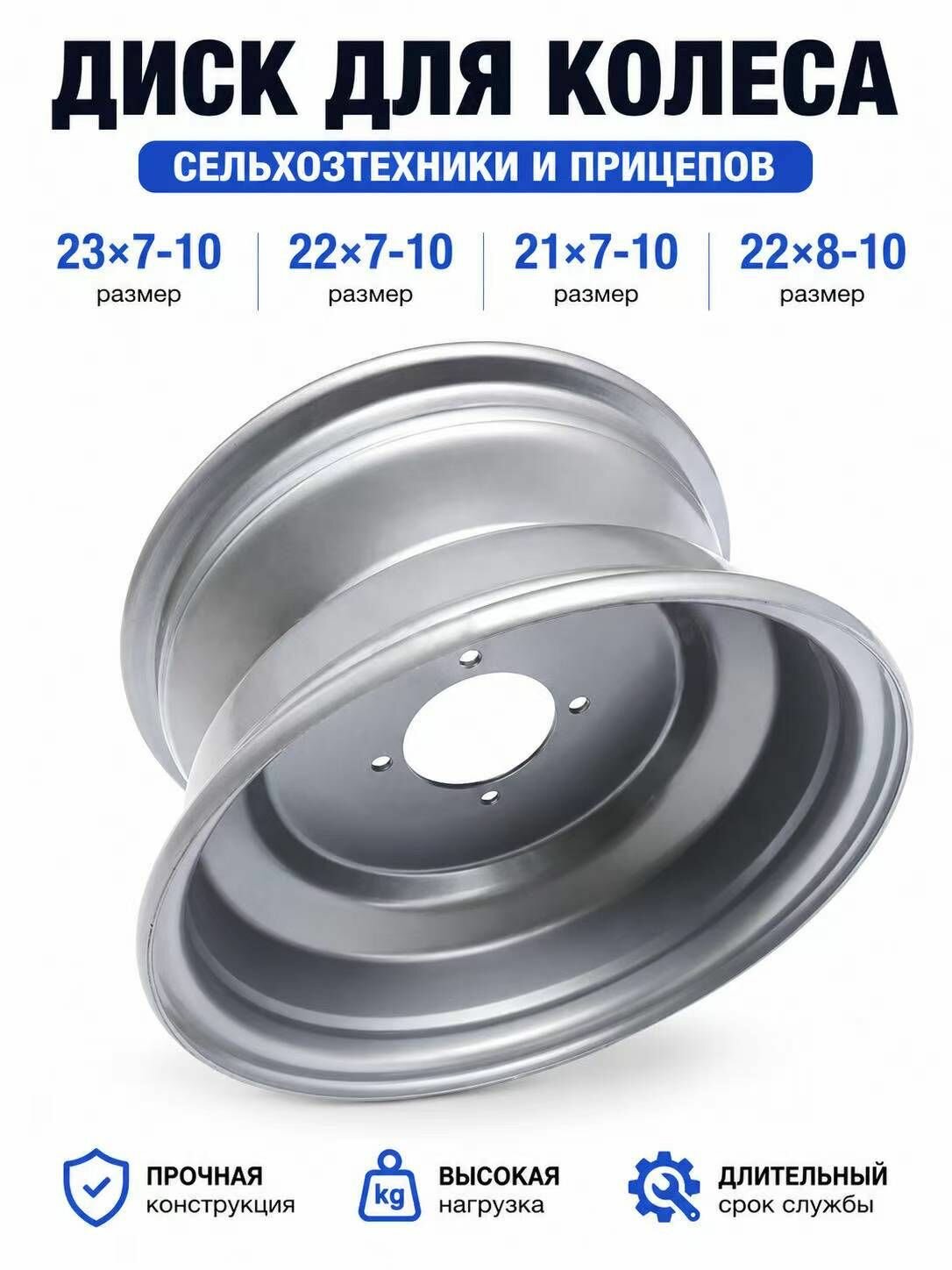 ANNNXO Диск для квадроцикла, подходит для шин 23X7-10, 22X7-10, 21X7-10, 22X8-10 Мотошины 160/R10 Front передний обод 10 дюймов