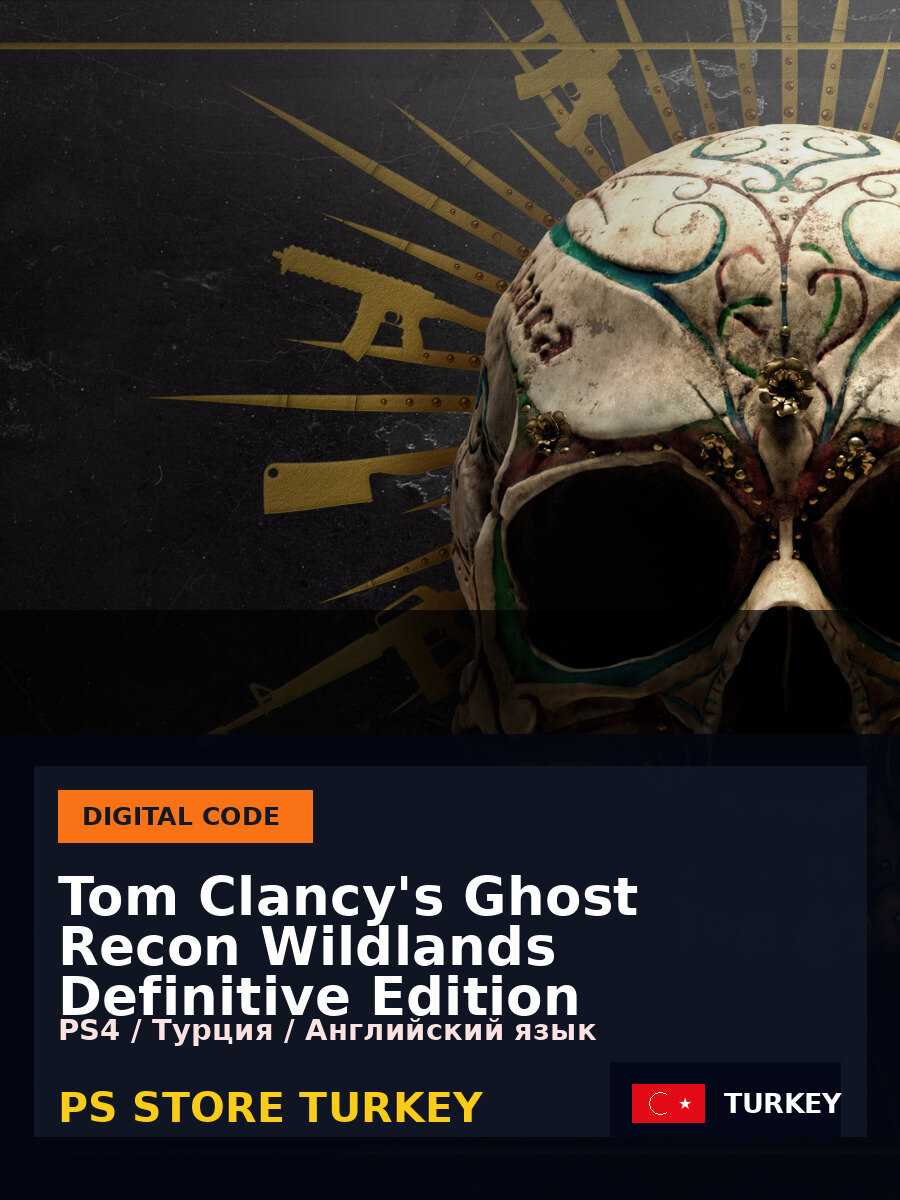 Tom Clancy's Ghost Recon Wildlands Definitive Edition PS4 — PlayStation Store Турция, цифровая версия