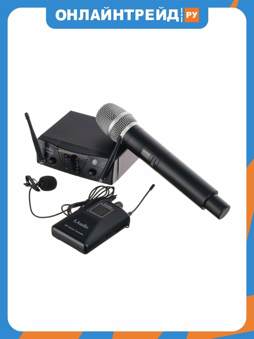 Радиосистема Laudio PRO2-MP, двухканальная