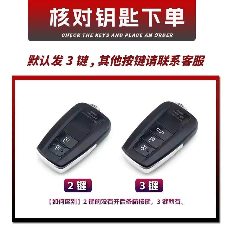 Подходит для чехлов для ключей Toyota Camry, Corolla, Levin, Avalon, Highlander, RAV4, CHR, для женщин. Проверьте ключ
