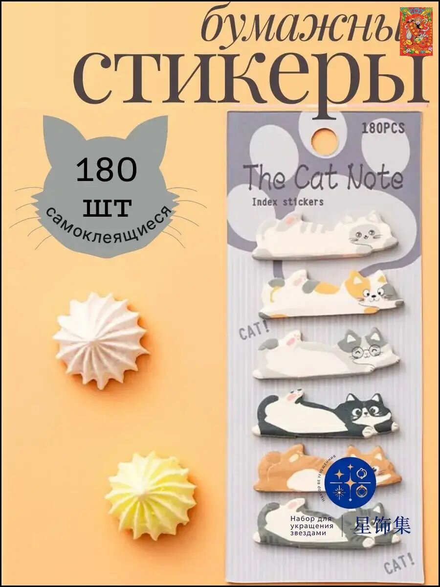 Бумага для заметок голубая, 180 листов, формат 100x80 мм, практичный блок для ежедневных записей и планирования