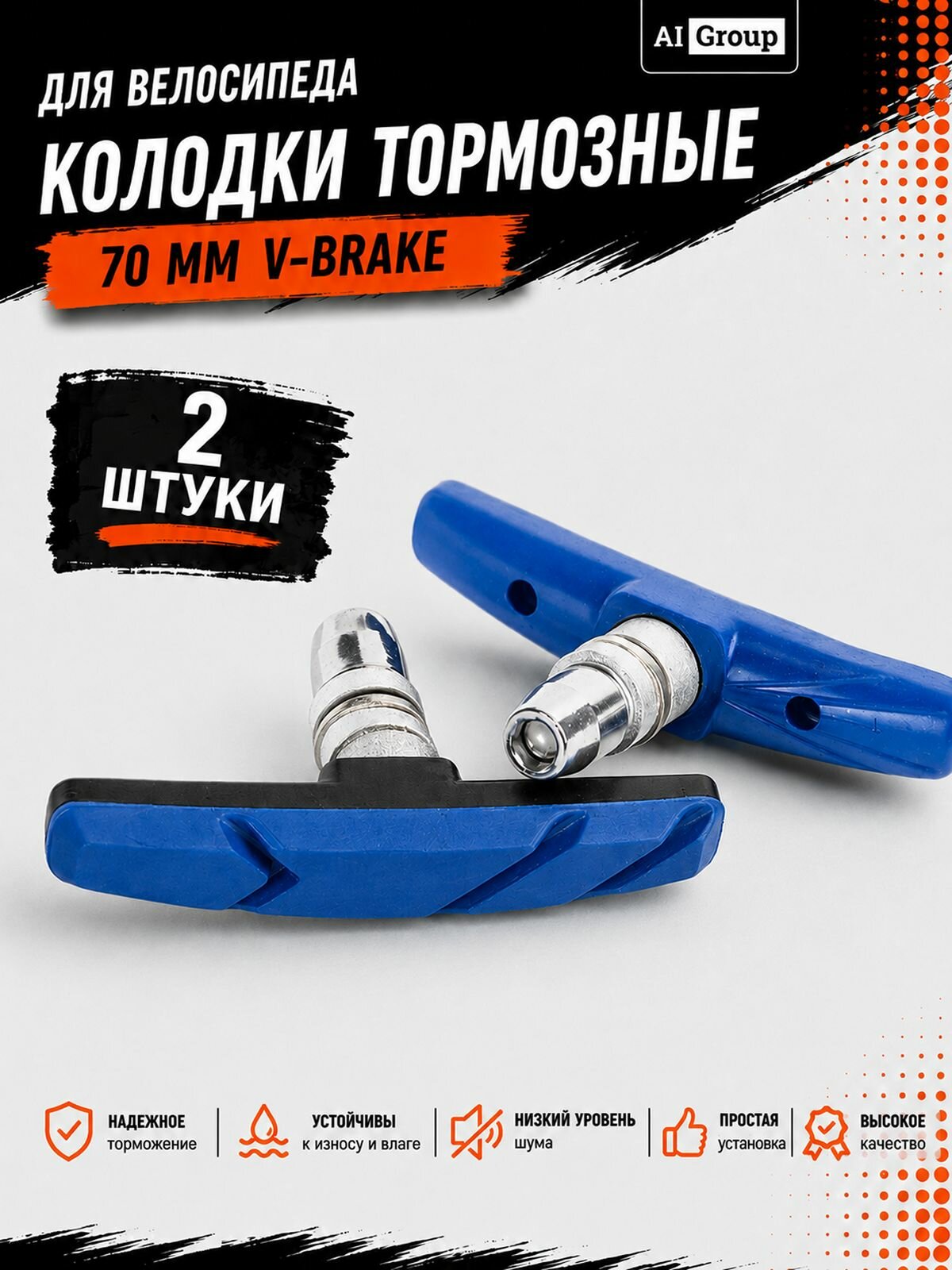 Колодки тормозные велосипедные, ободные, для тормоза V-brake, из износостойкой резины, с дугообразным профилем и противоскользящими канавками, совместимые с Shimano и SRAM, для горного велосипеда