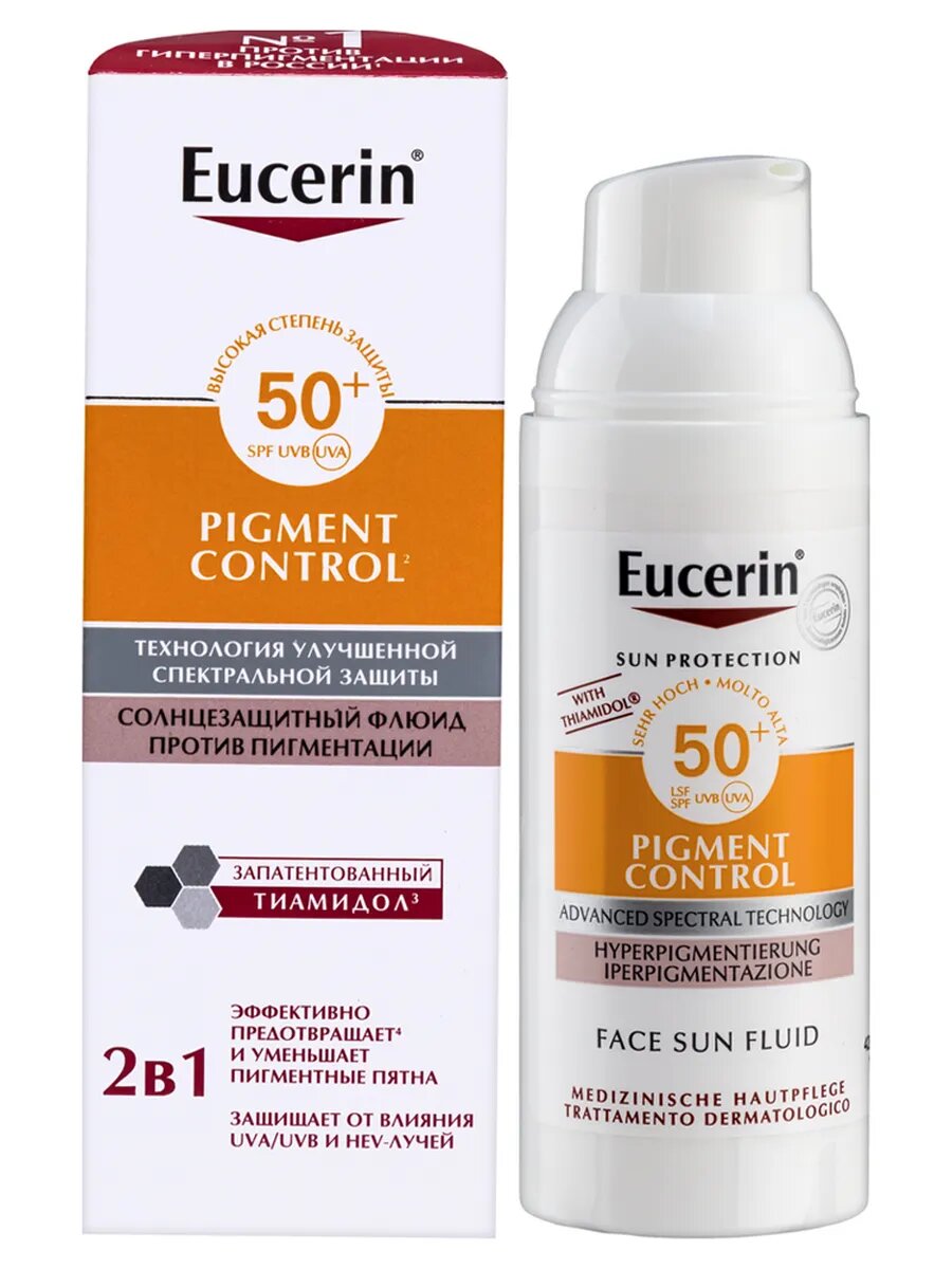 Eucerin флюид солнцезащитный против пигментации spf 50+ 50 мл