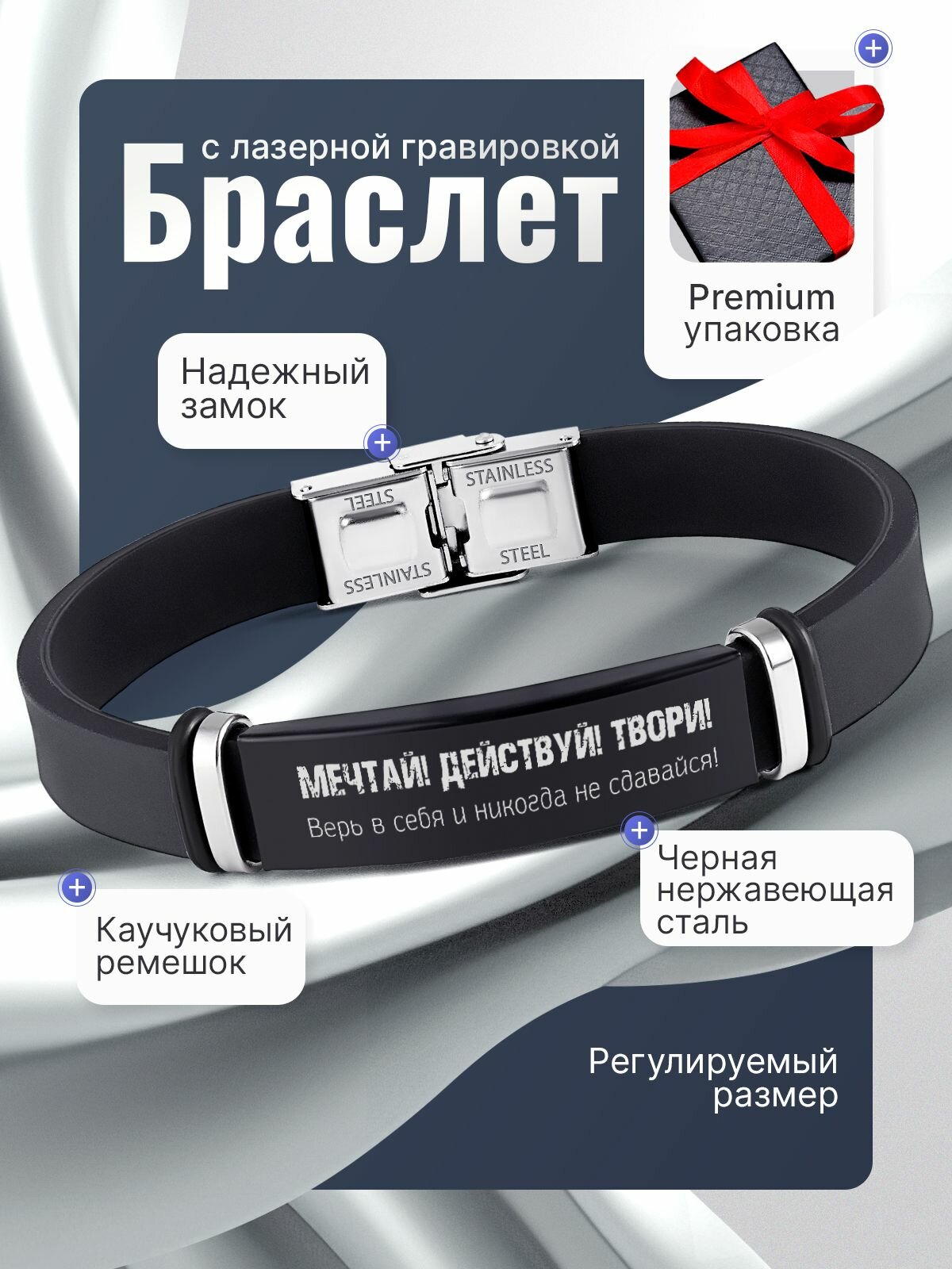 Набор браслетов