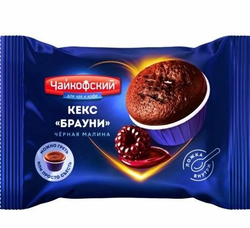 Чайкофский Кекс Брауни с какао с начинкой со вкусом черной малины 70 гр