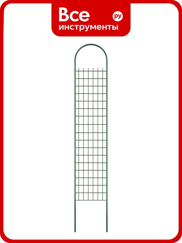 Шпалера Комплект-Агро "Сетка 1,7" ( В- 1,7 м, Ш- 0,36 м) KA5531