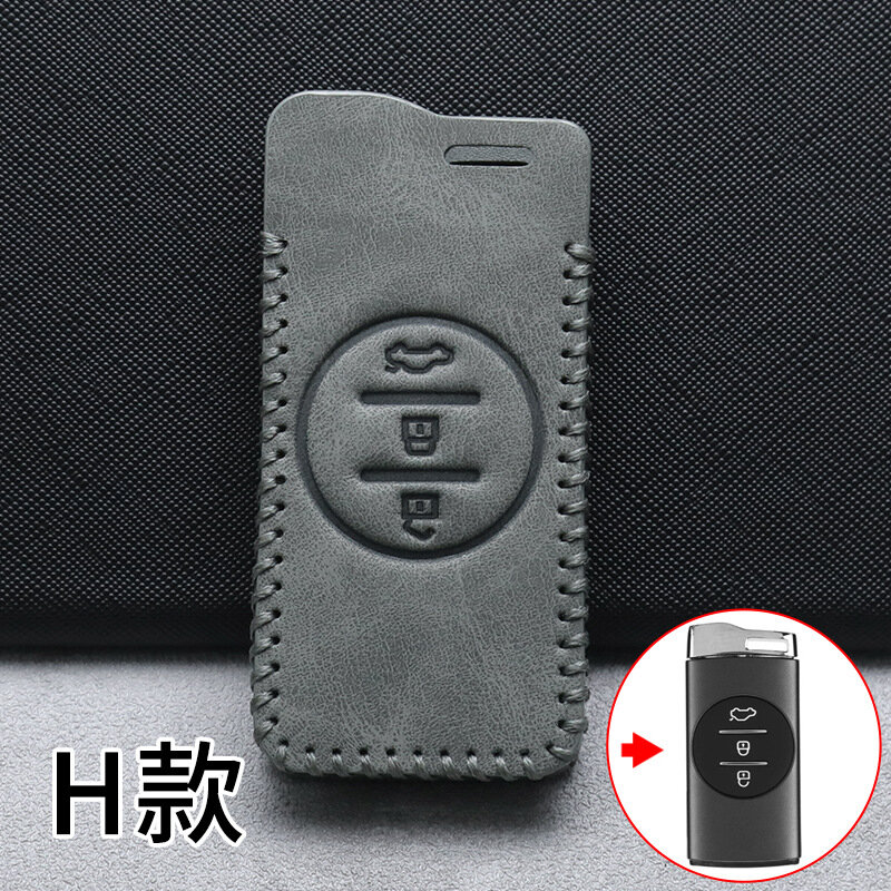 Одиночный чехол для ключа, светло-серый для Chery QQ Ice Cream, EQ1, E-RAZER 5, Tiggo 8 Plus, Fengyun T9