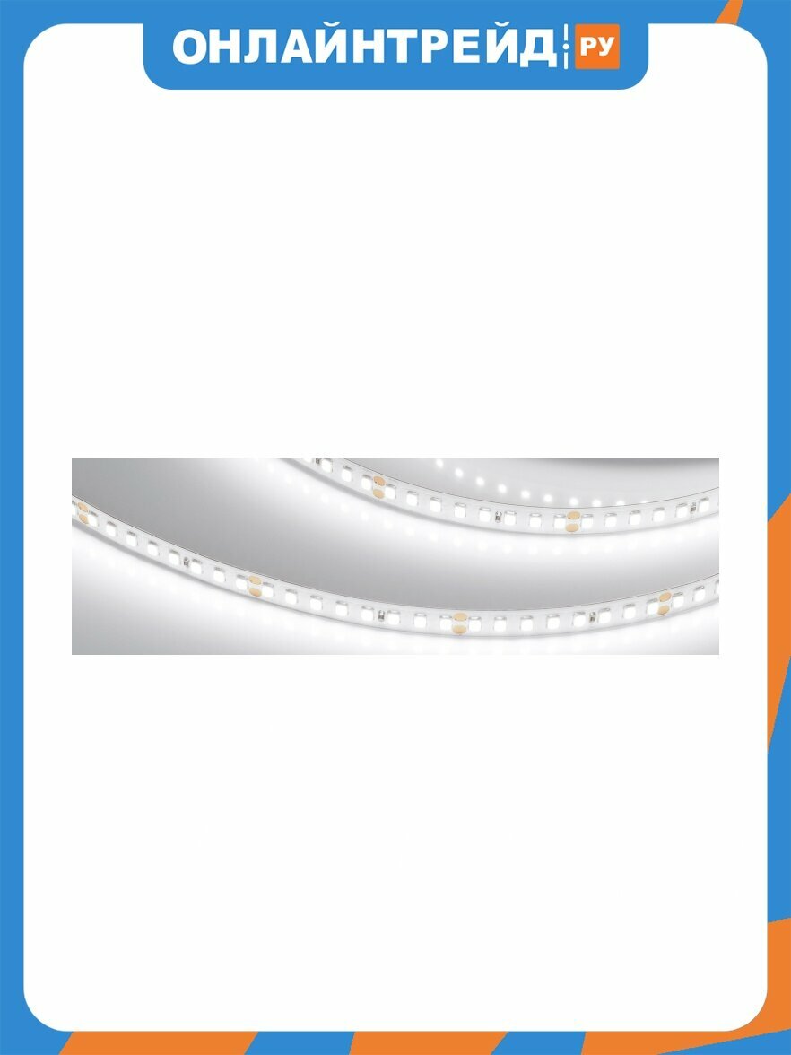 Светодиодная лента Arlight UL-A160-8mm 24V White6000 12 W/m, IP20, 2835, 5m 7 лет (Упаковка 5 метров)