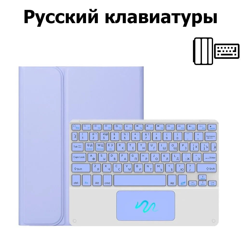 Чехол для Samsung Galaxy Tab S6 lite 10,4 дюйма, чехол с клавиатурой для Samsung Galaxy Tab S6 lite 10,4 дюйма
