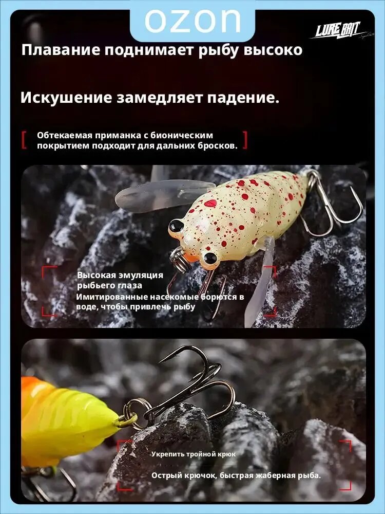 Воблер на головля жук набор рыболовных приманок кроулер 5 шт