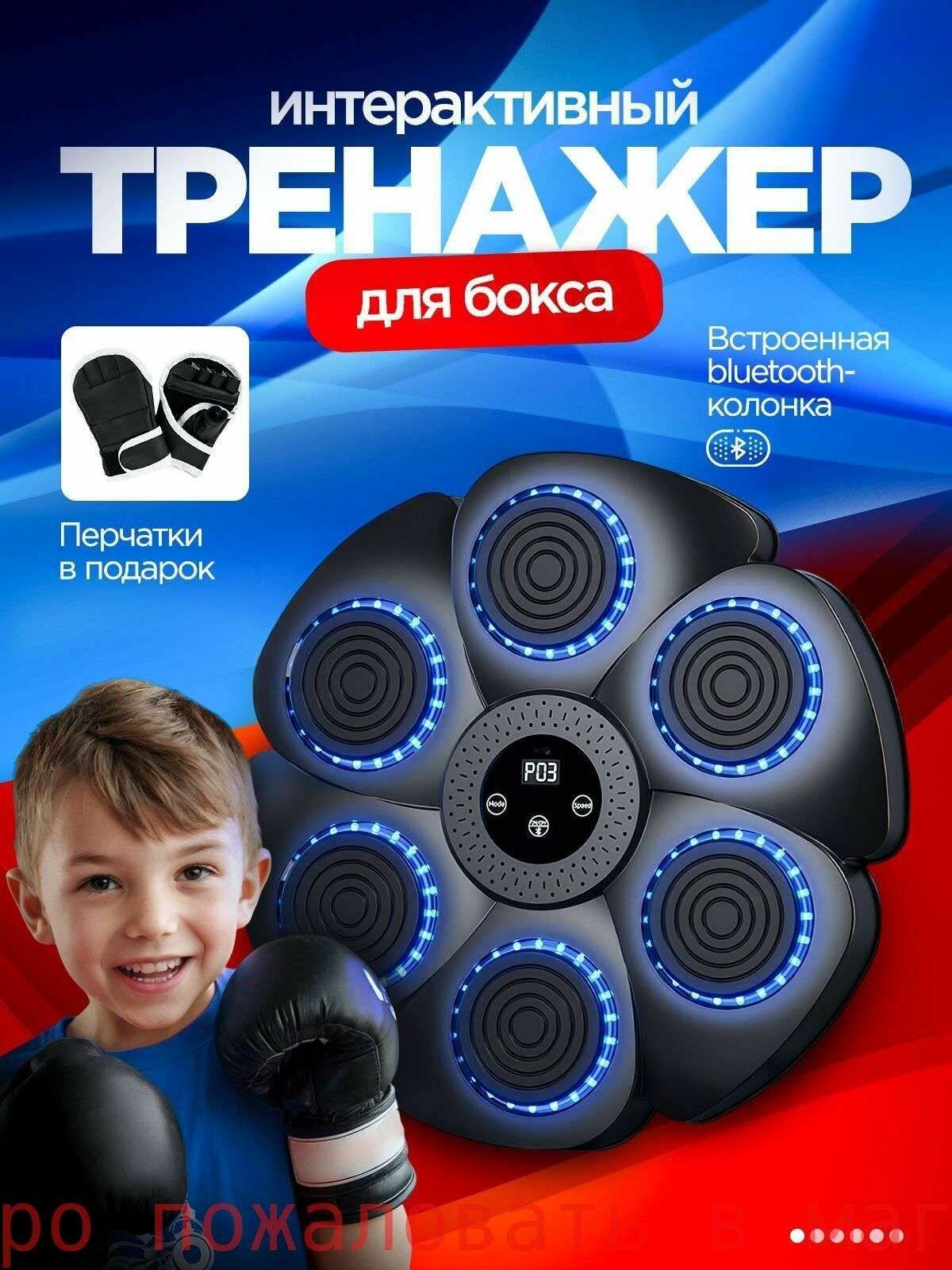 Тренажер для развития реакции CjKhyf быстрота реакции тренировка реакции