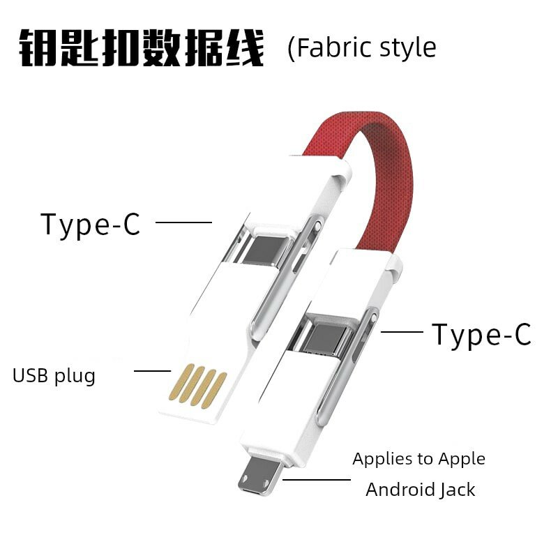 Магнитный брёвный короткий USB-C зарядный кабель с 6-в-1 разъёмом для Android, 3А, красный - портативная конструкция