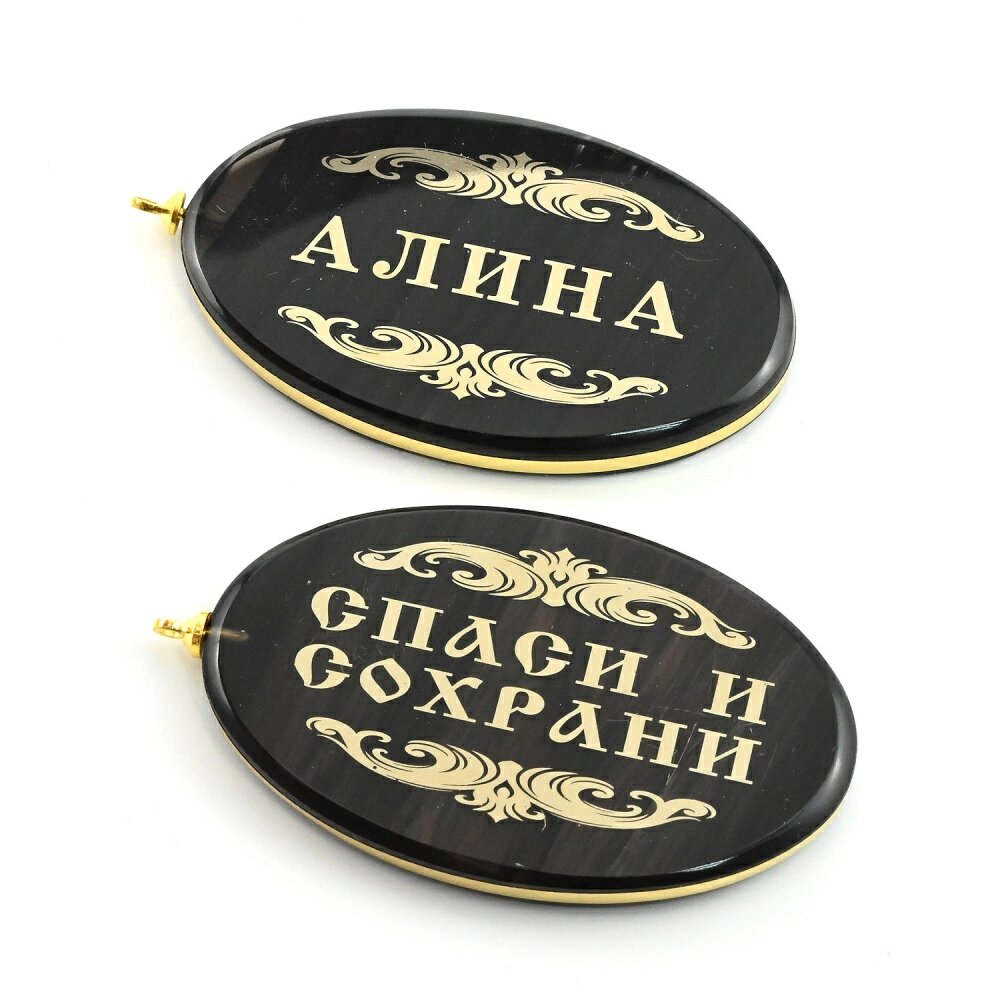 Брелок Радуга Камня