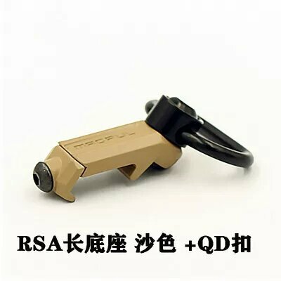 Алюминиевый комплект крепления ZENINGTE RSA Long Mount с песочным цветом и креплением QD