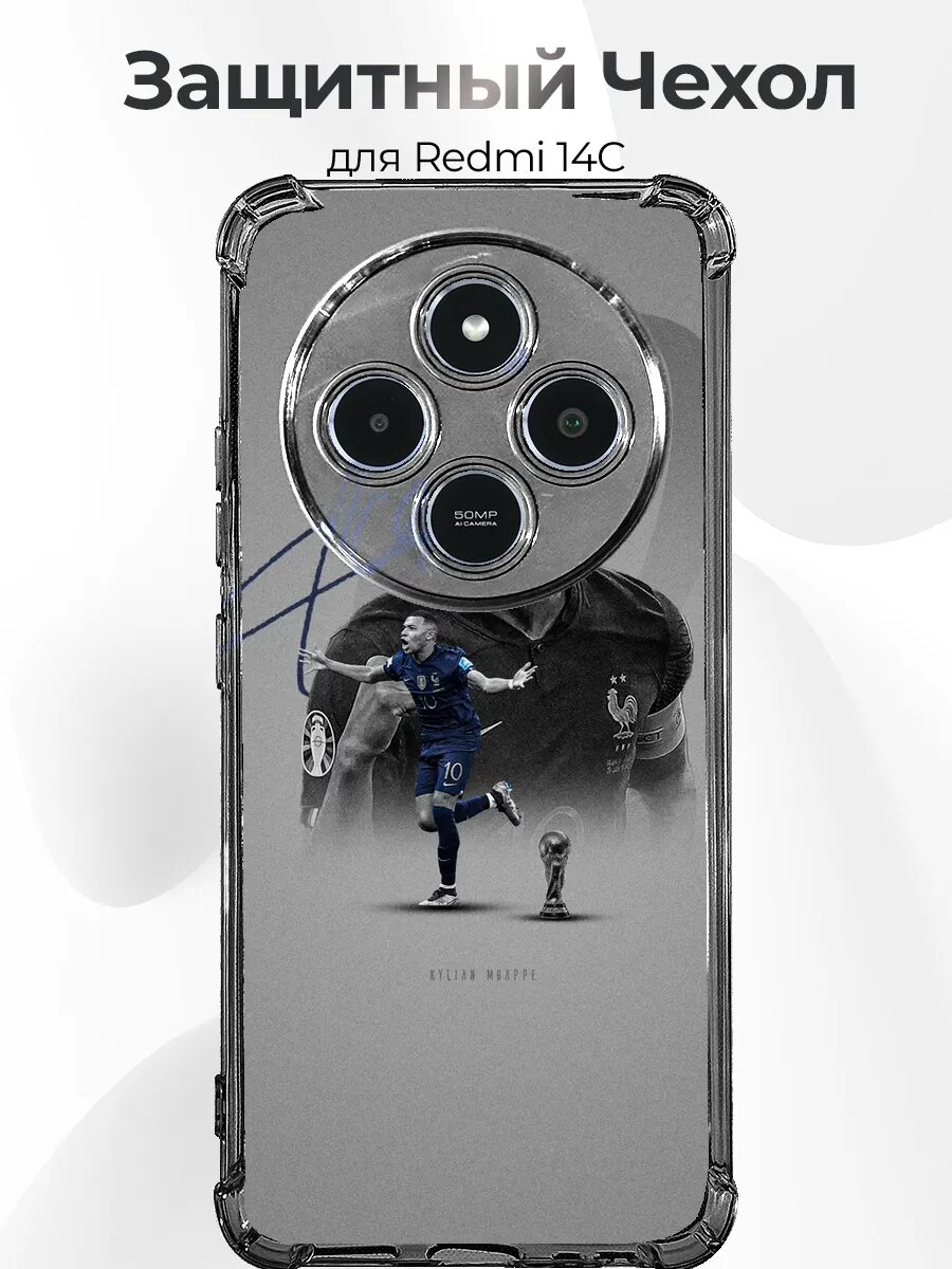 Чехол на Xiaomi Redmi 14C Mbappe автограф кубок