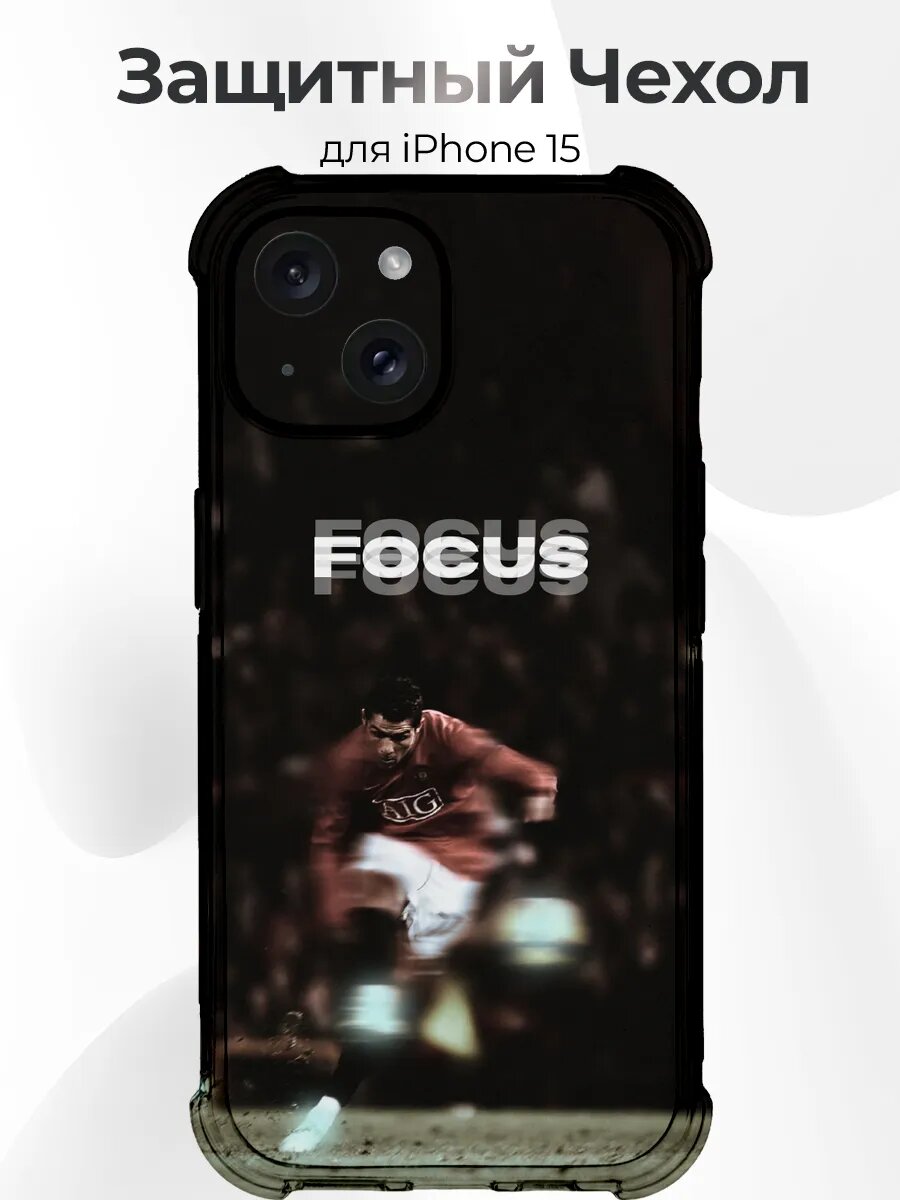Чехол iPhone 15 Ronaldo focus штрафной
