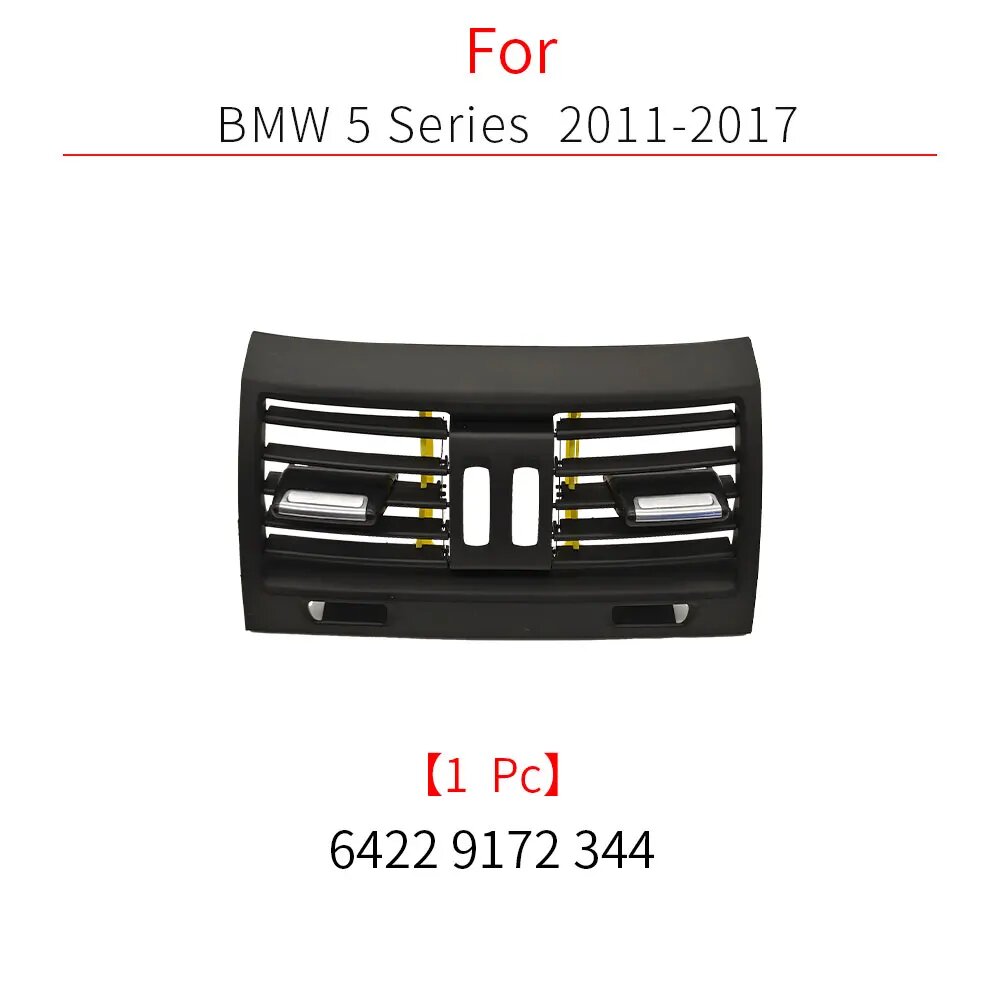 Для BMW F10 F11 Автомобильная задняя решетка вентиляции решетка для приборной панели крышка внутренние молдинги панель решетка для BMW 5 серии 528 530 535i