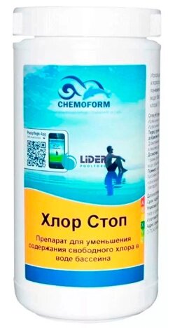 Chemoform Хлор-стоп 1 кг
