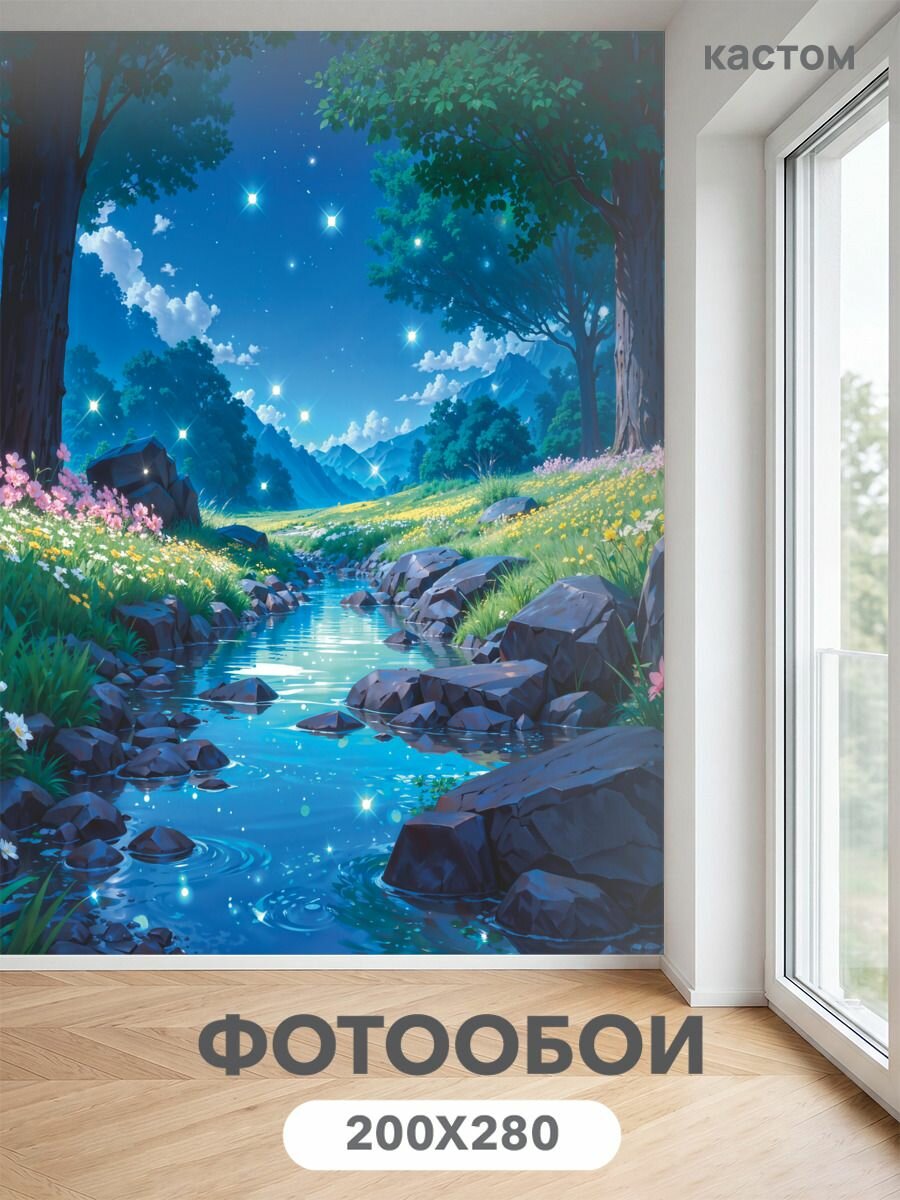 Фотообои на стену флизелиновые 3d Природа 200х270 см