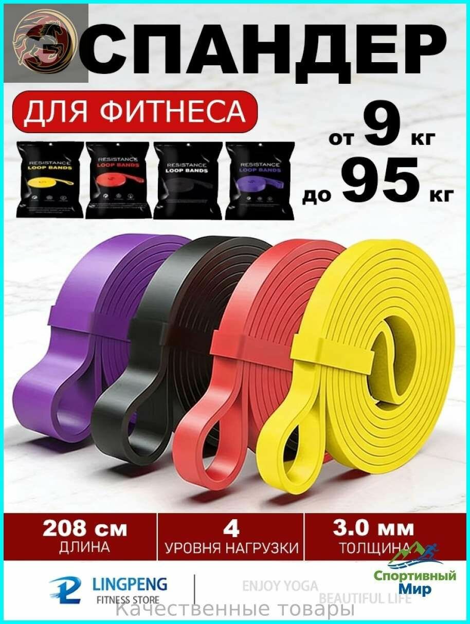 Резинки для фитнеса жгут для тренировок эспандер ленточный резинка для подтягивания на турник
