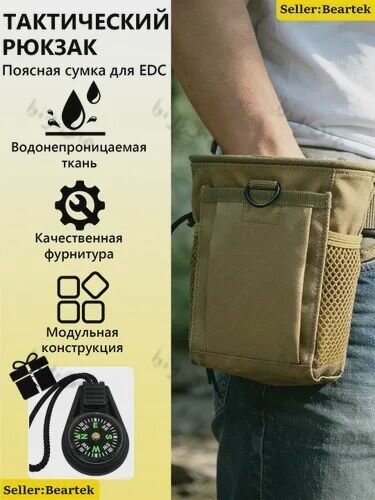 Аксессуары для металлоискателя для поиска металла для металлодетектора