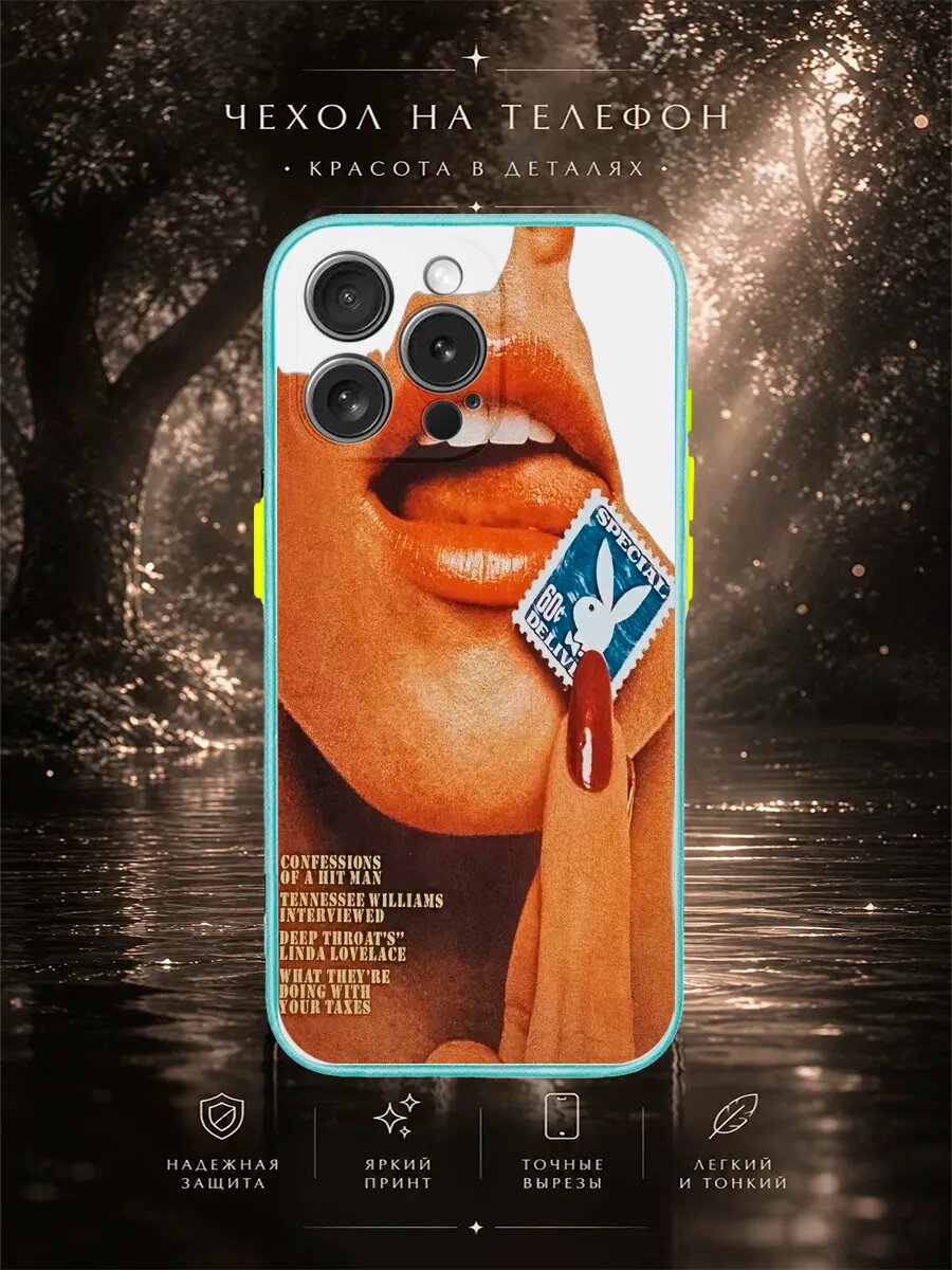 Матовый чехол на iPhone 15 Pro Max Ретро Playboy У2К