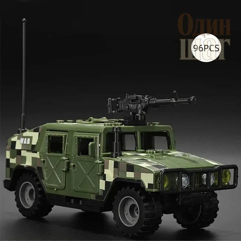 Совместимо с LEGO, Серия оружия, снаряжение, используемое минифигурками, модули военного оружия, Миниатюрные автомобили, набор для моделирования автомобиля Hummer