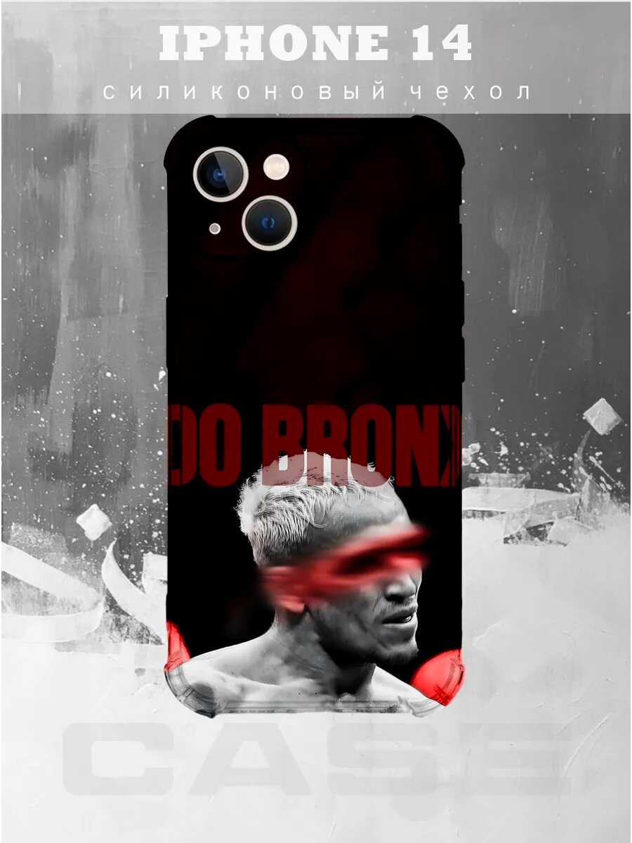 Чехол на IPHONE 14 с принтом Чарльз Оливейра