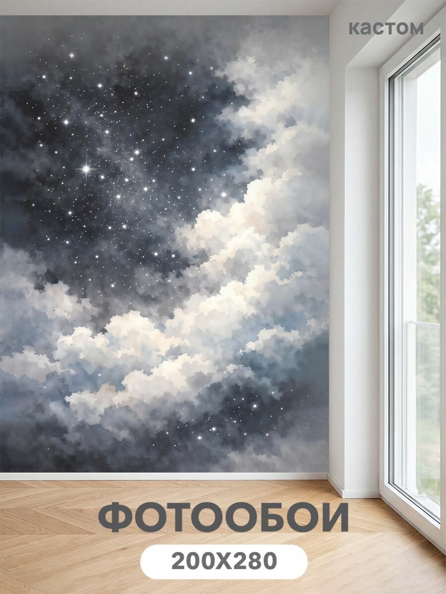 Фотообои на стену флизелиновые 3d Облака 200х270 см