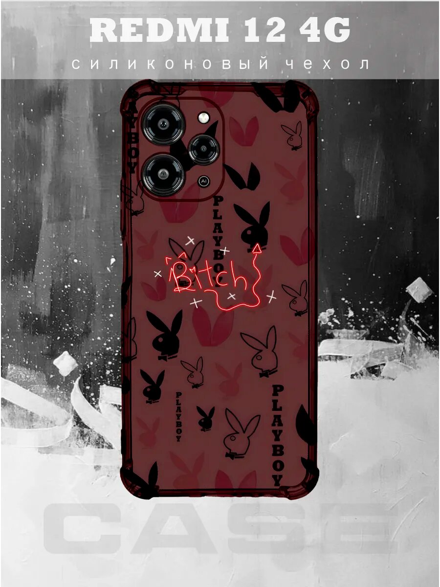 Чехол на REDMI 12 с принтом playboy