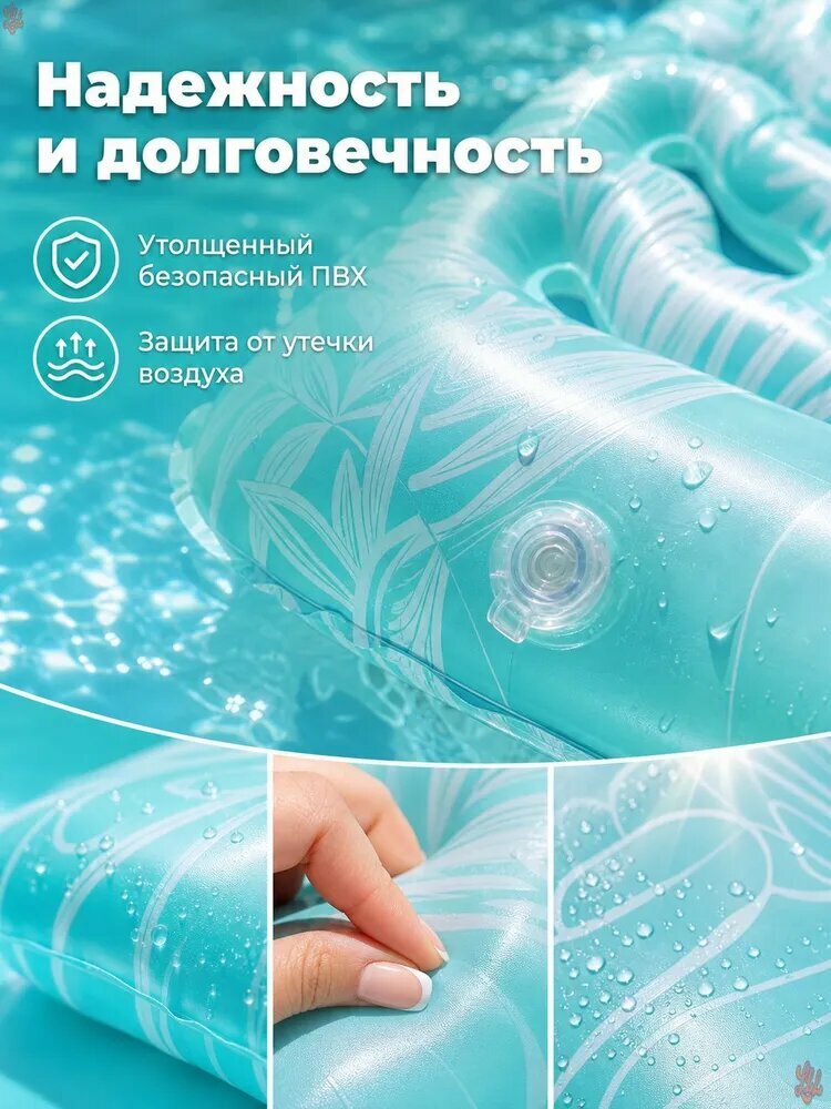 Матрас надувной, 180x90 см, для использования в бассейне, салатовый — фото 1