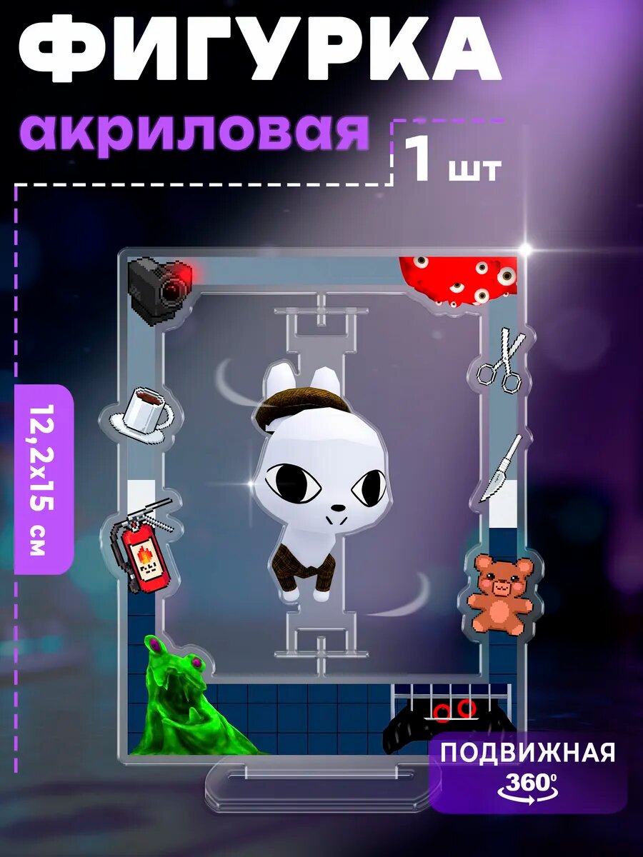 Больница для животных roblox фигурка Animal Hospital