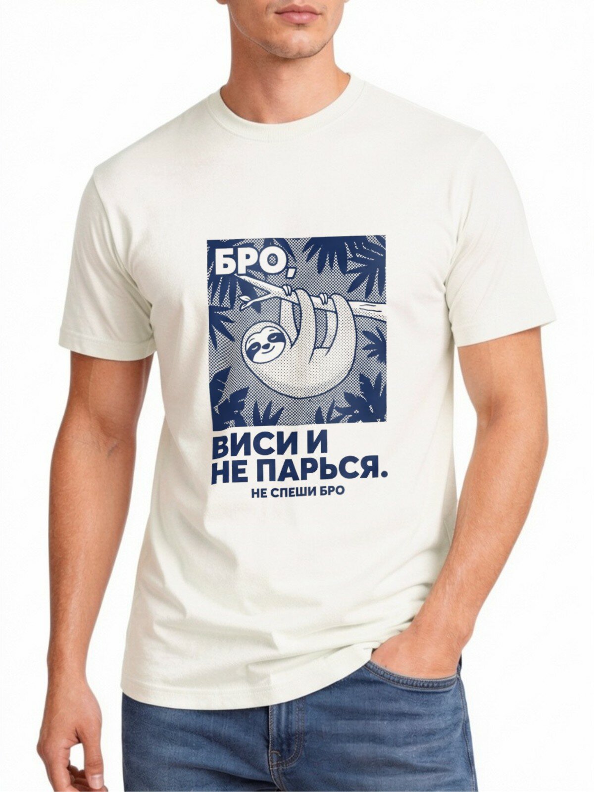 Футболка US BASIC Мужские футболки