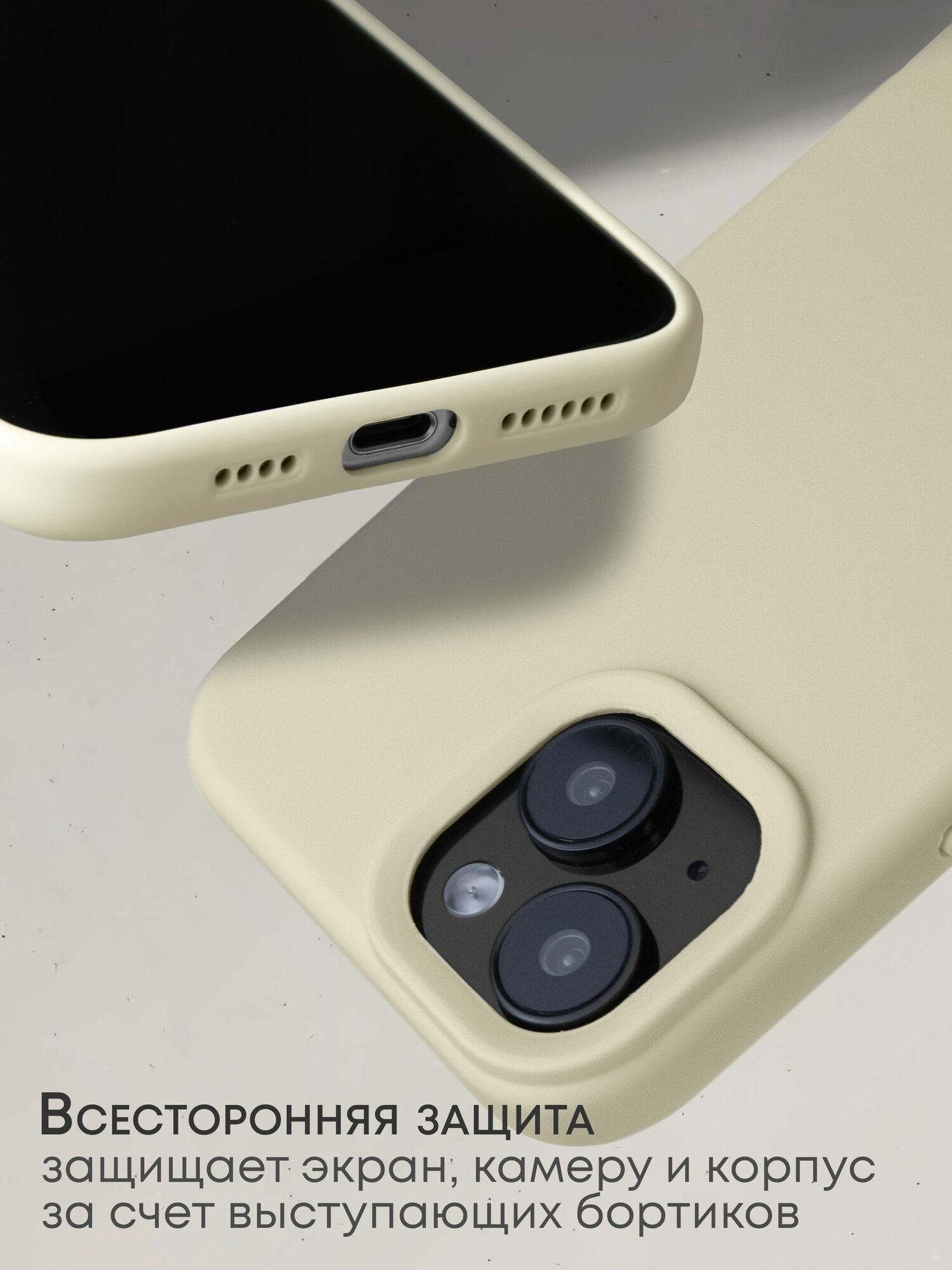 Цветной чехол на iPhone 13 — фото 1