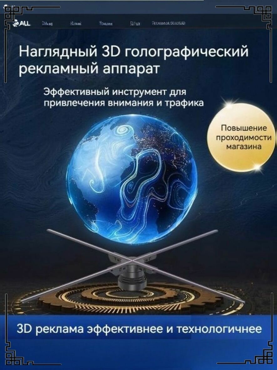 Голографический вентилятор, черный матовый