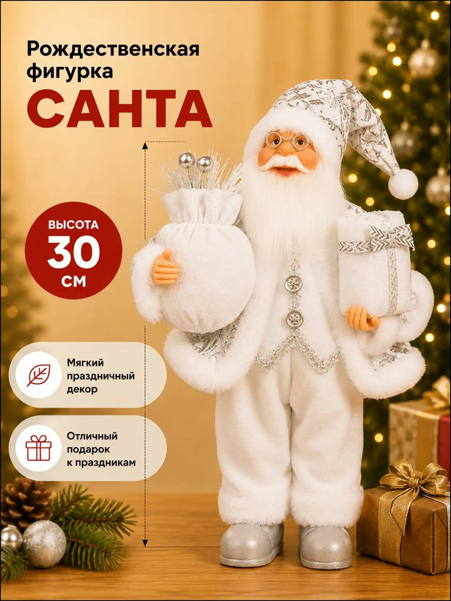 RUSHARD Фигурка декоративная