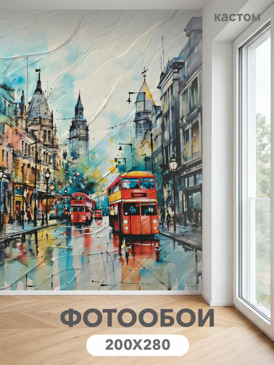 Фотообои на стену флизелиновые 3d Лондон 200х270 см