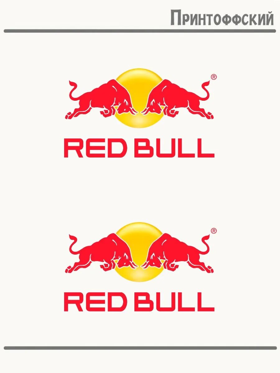 2-е (Две) Термонаклейки Ред Булл Red Bull Красный Бык