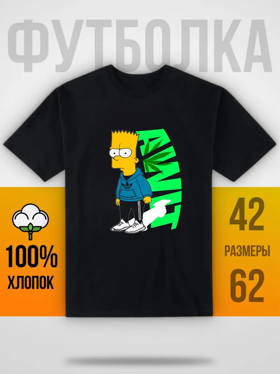 Футболка
