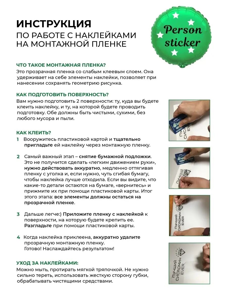 Наклейка с именем Денис — фото 1