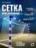 Hurricane Футбольная сетка